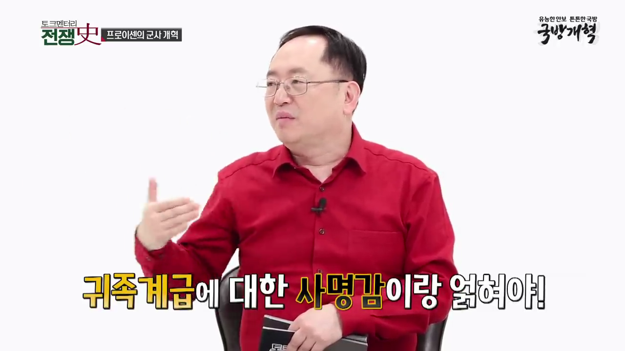 재업 유럽 사관학교의 탄생!!