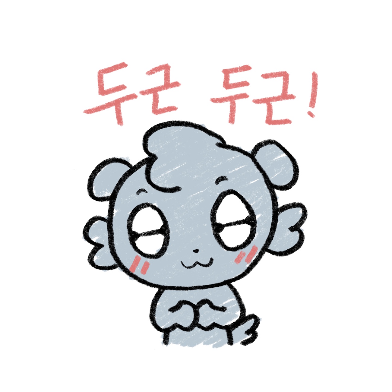 거기 아저씨!! :: 웃긴대학 대기자료