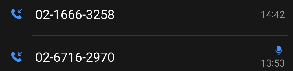 아니 오늘 kt에서 전화와서