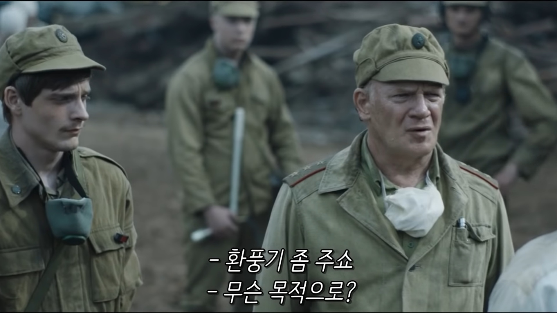 체르노빌 광부 장면 뒷이야기.jpg