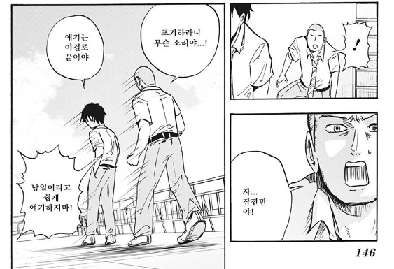 친구의 엄마를 좋아하게되는.manhwa