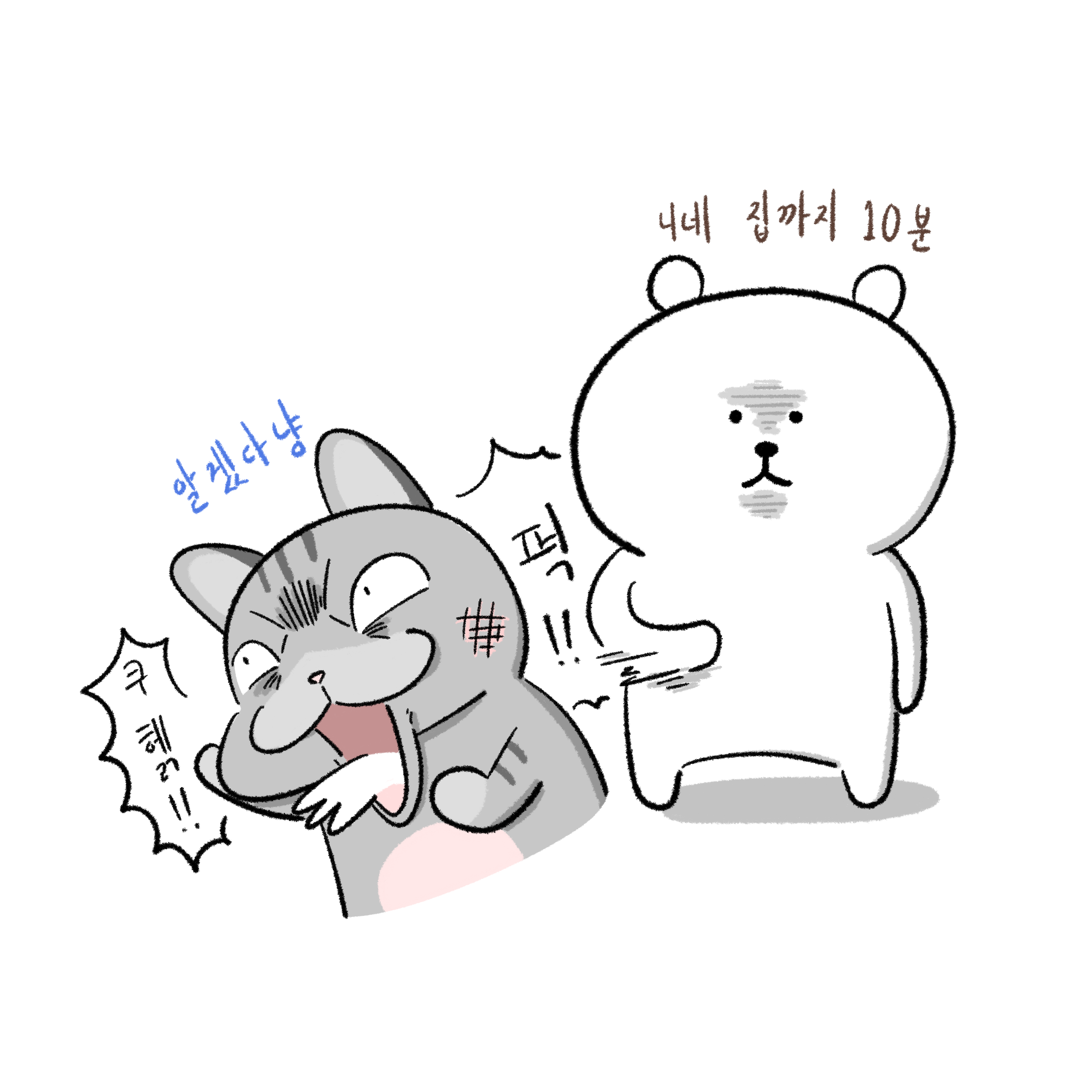 국내 배구단-하이큐 저작권 법적대응 이슈.jpg