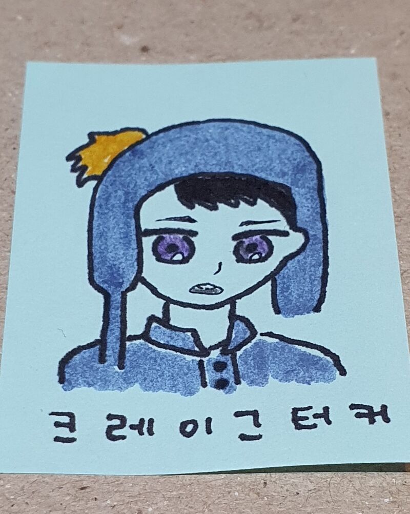 습도미쳤네