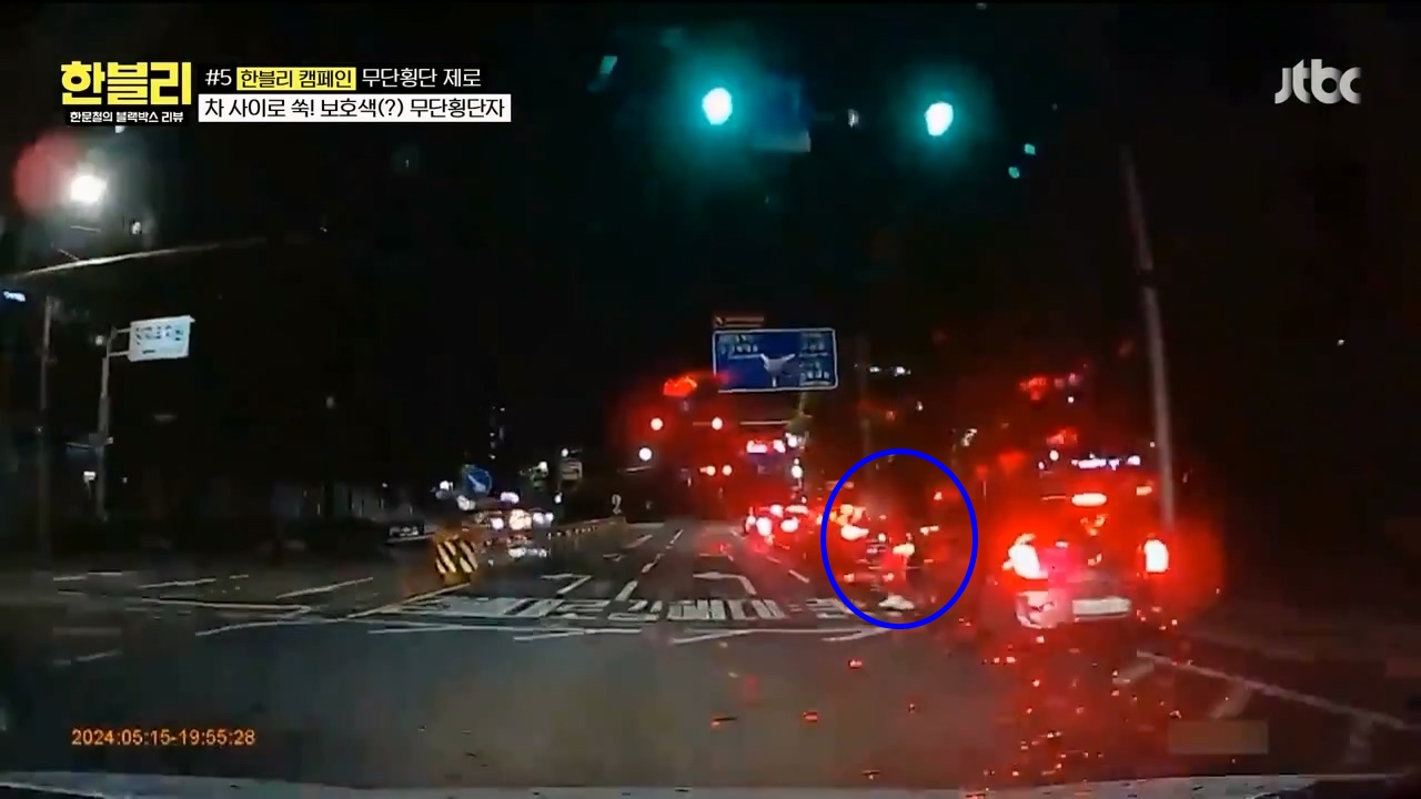 야간에 정차된 차 사이에서 튀어나온 무단횡단 보행자와의 사고
