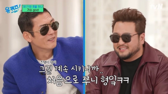 GOD 시절 와썹맨이 JYP에게 화낸 이유