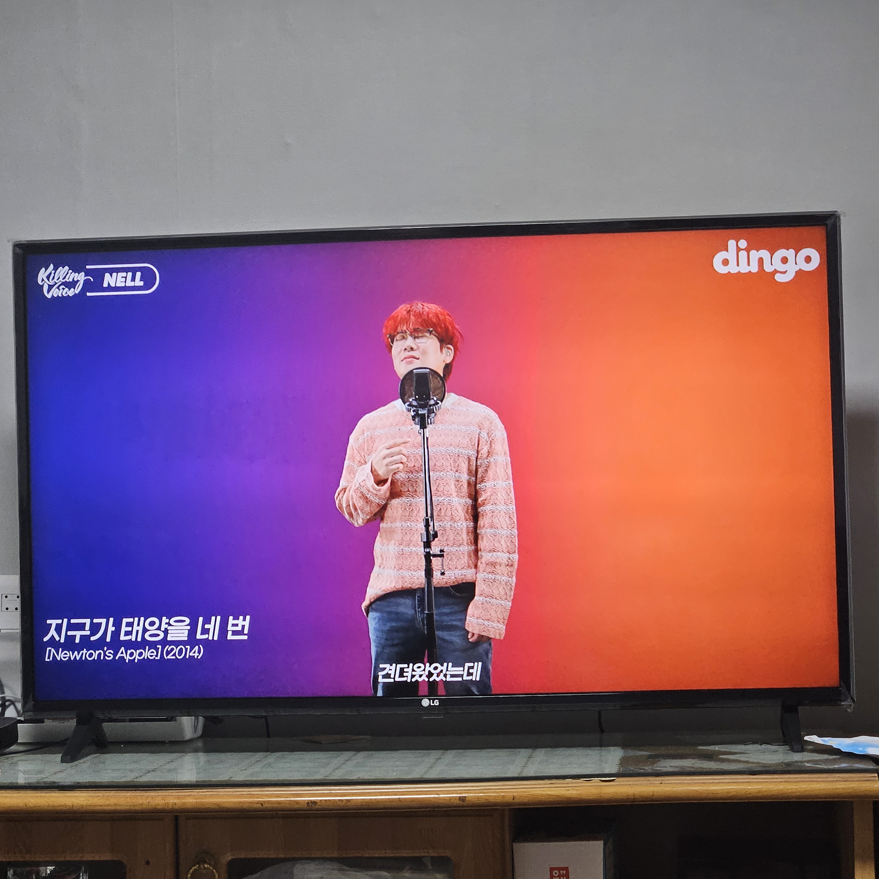 하... 종완이형... 목소리 진자 사람 목소리가 어떻게 그래...