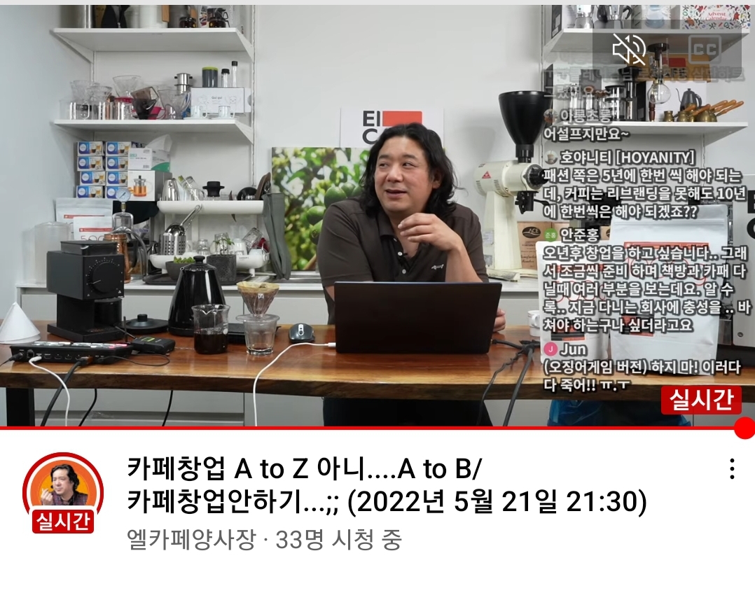 20년 커피덕질의 결론.jyp