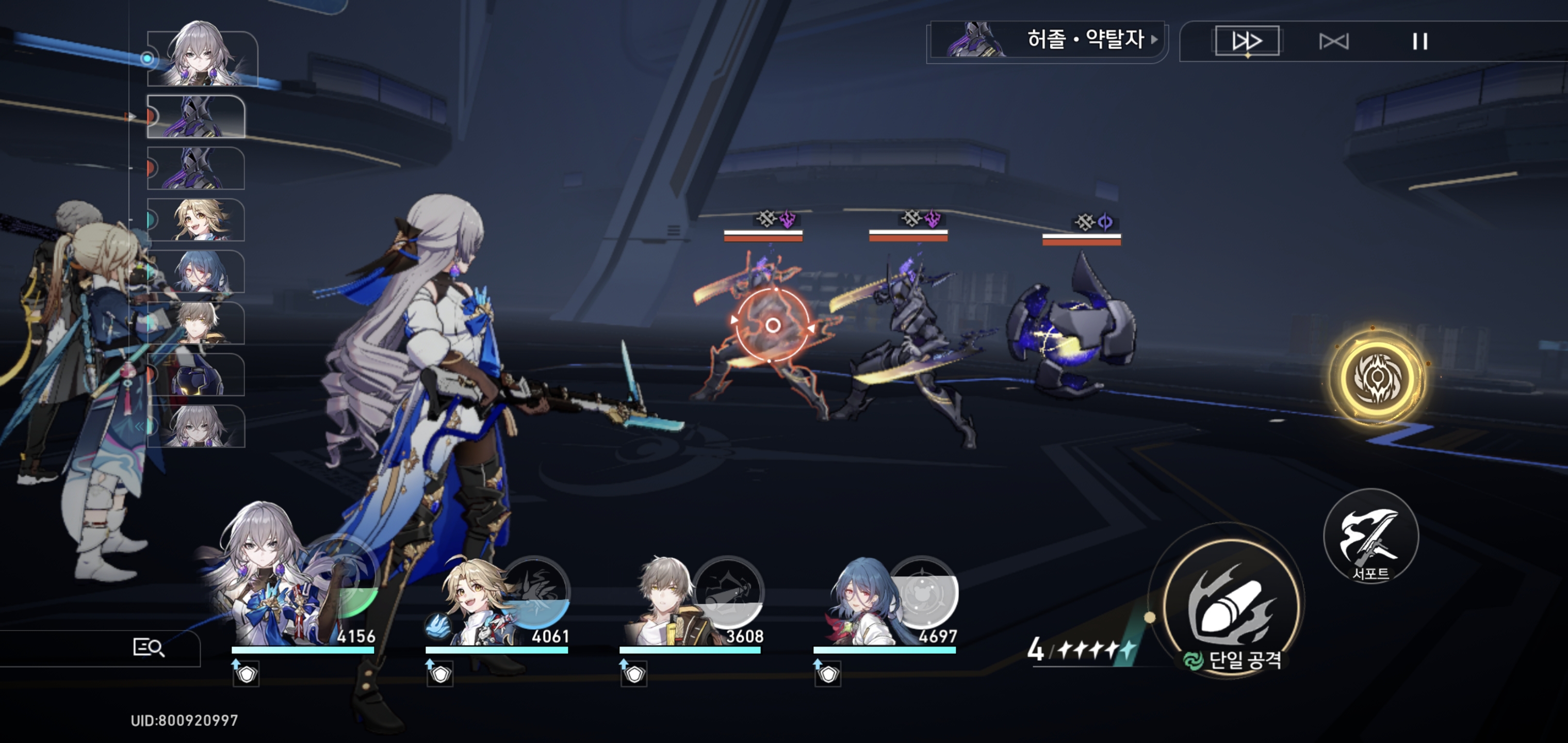 붕괴 5성 떴는데 있는거야 :: 웃긴대학 대기자료