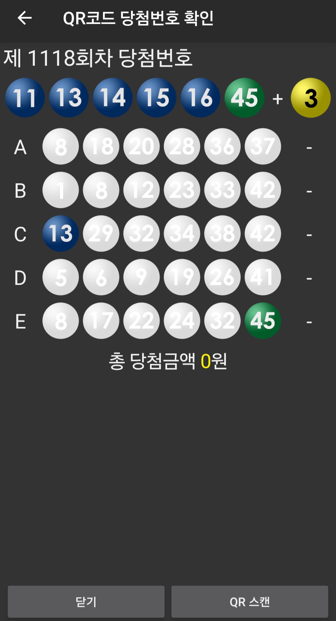 엥 이게 주작아님 뭔데