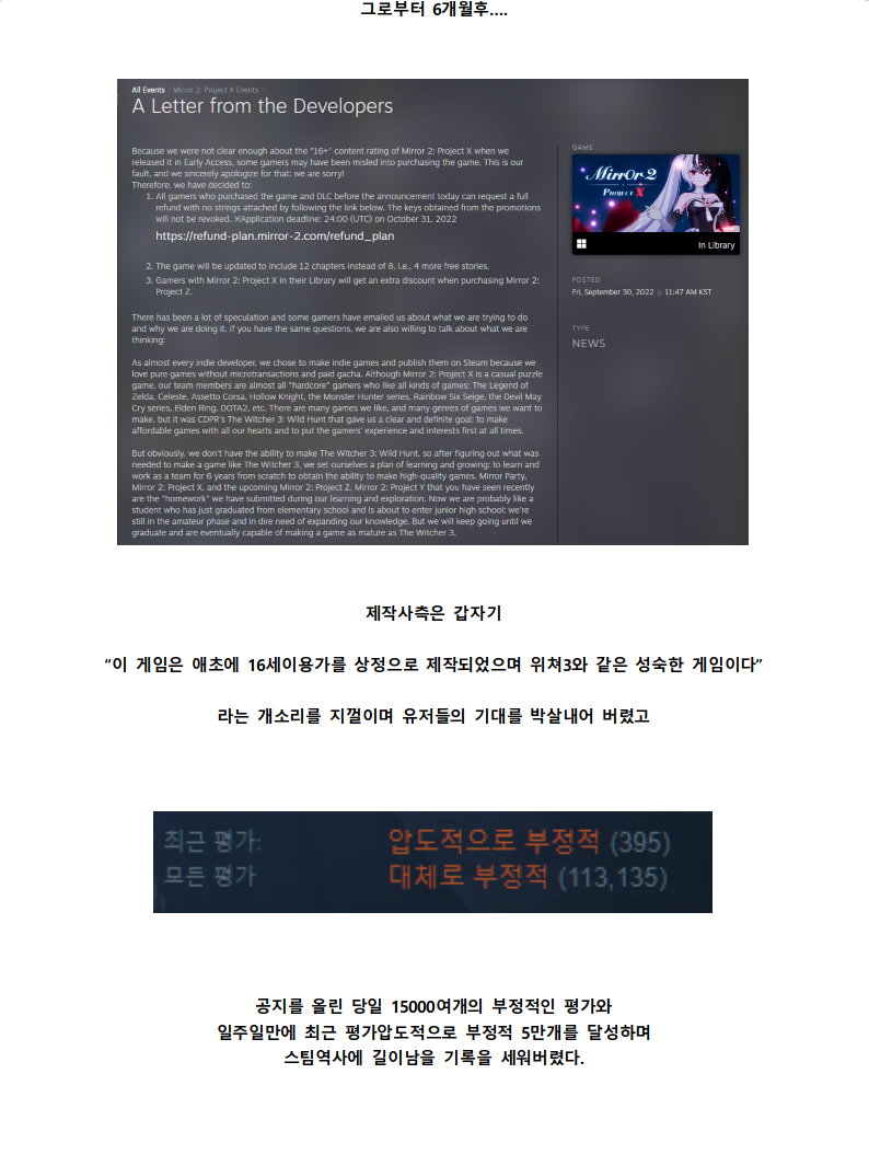 ㅇㅎ 야겜계의 위쳐가 되고 싶었던 한 게임.jpg