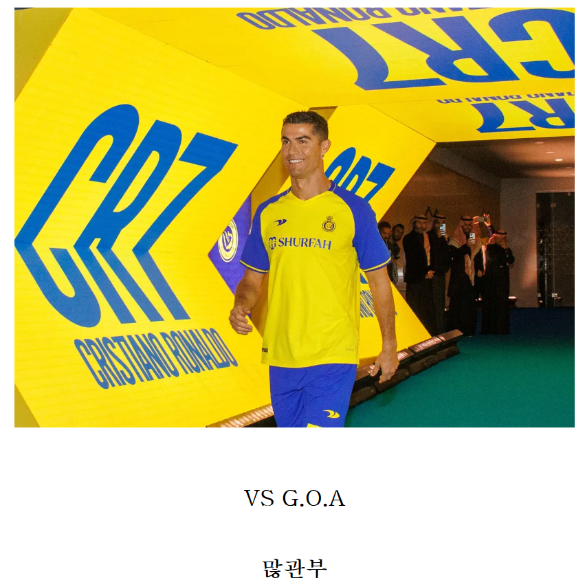 이강인이 PSG 간다면 데뷔경기.jpg