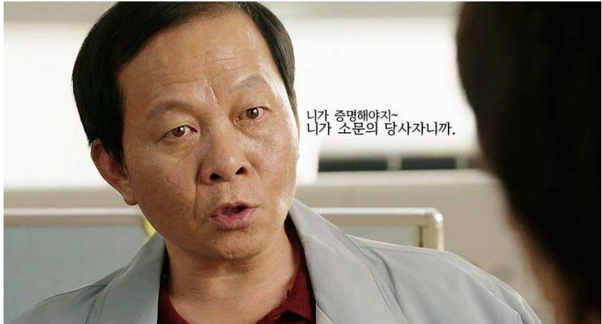 양탕 유부남이라고....? :: 웃긴대학 솔로