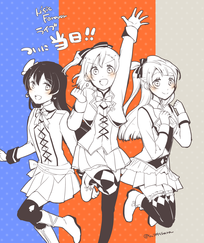 [ Love_Live_Project_74 ]