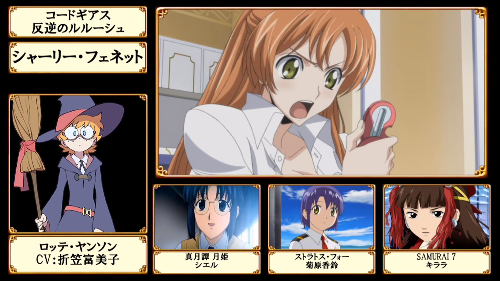 리위아 성우분들을 아라보자.ARABOZA