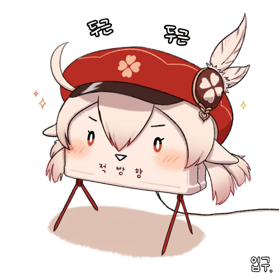 클레 재밌는 짤 뿌림