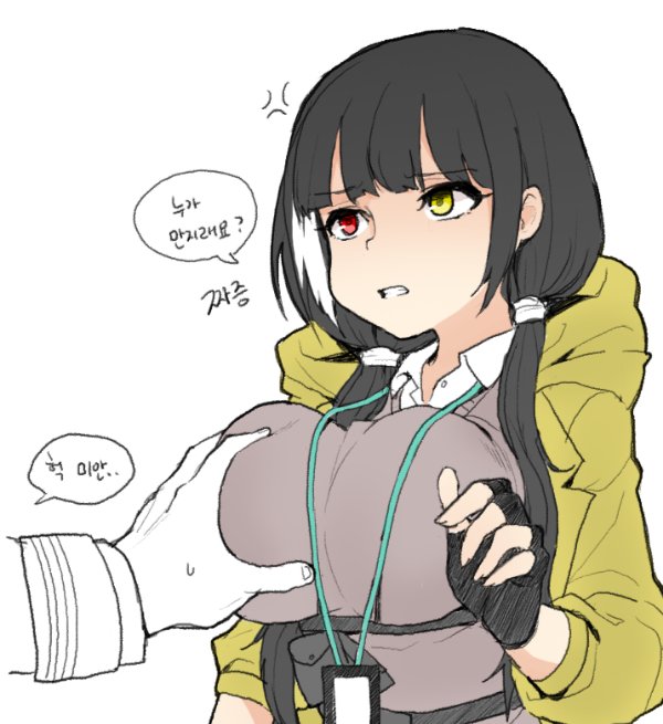 훈련소 말 없이 가는 만게인 좀 신기하긴 함 :: 웃긴대학 만화