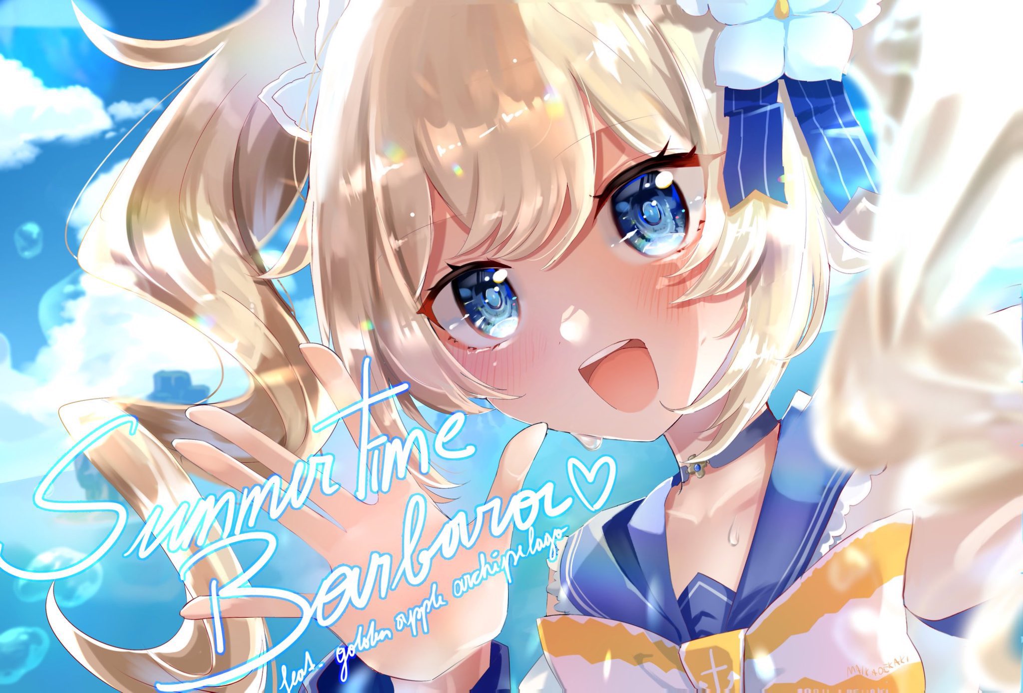 아침을 깨워욧 픽씨브