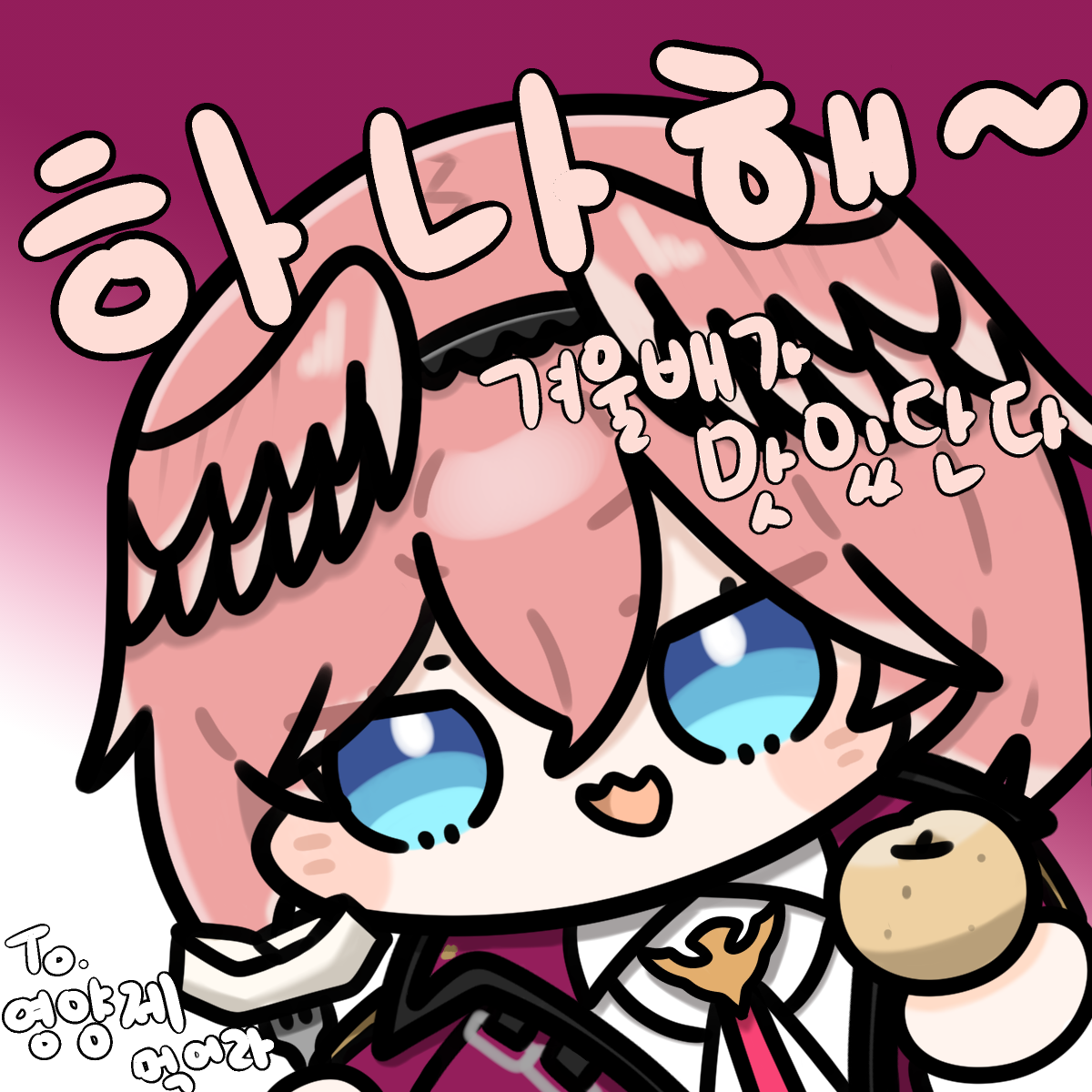 죠죠 죠죠의 기묘한 모험 7부 스틸 볼 런 OP Holy Steel 공개