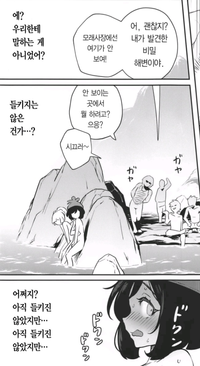 또 당신입니까.. KUBO...