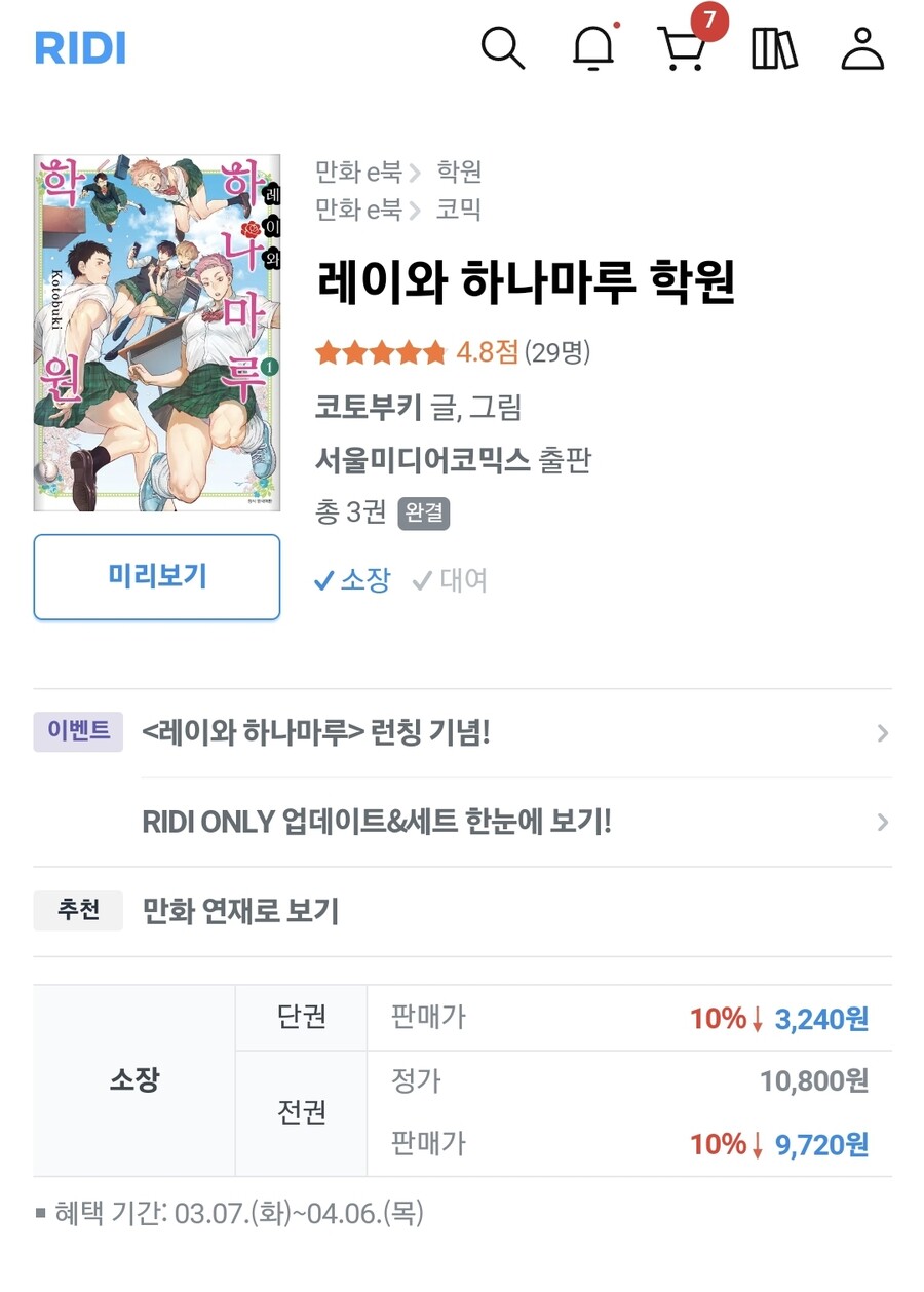 이런게 왜 정발된거지