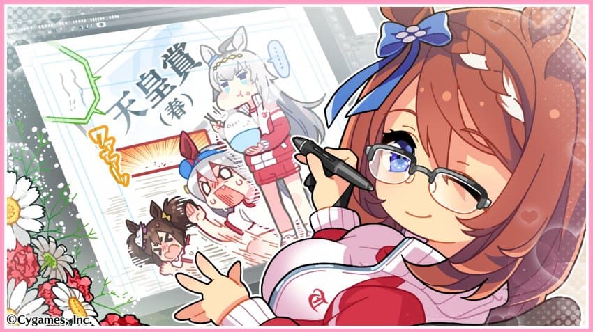 비틱 하는 슈퍼 크릭