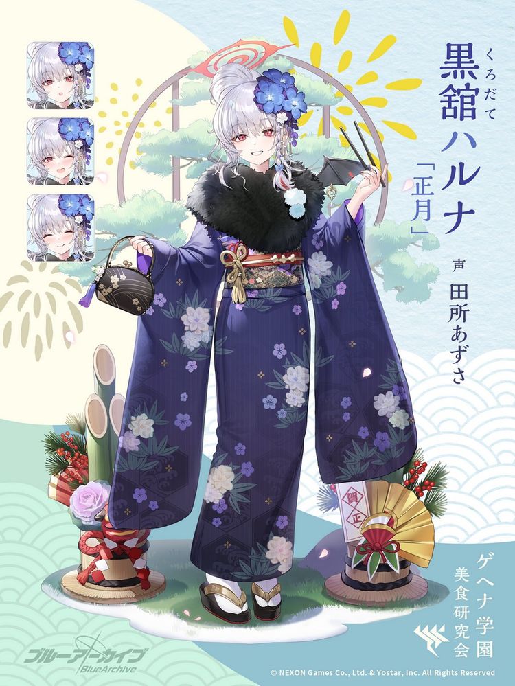 블루아카 고유무기 2성 성능이 독보적인 학생들을 알아보자 :: 웃긴대학 만화