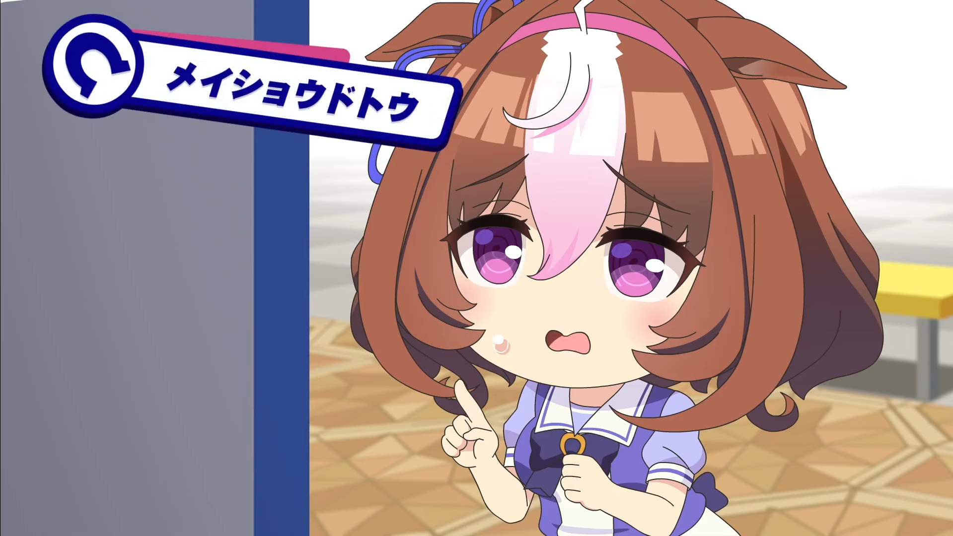 스포 우마유류 2화 봄