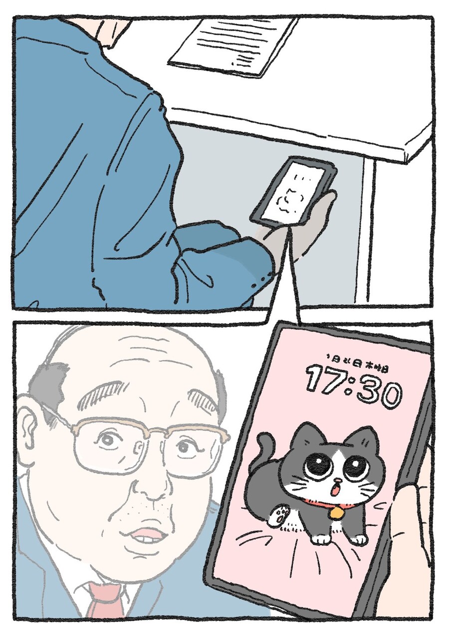 고양이가 되버린 아저씨