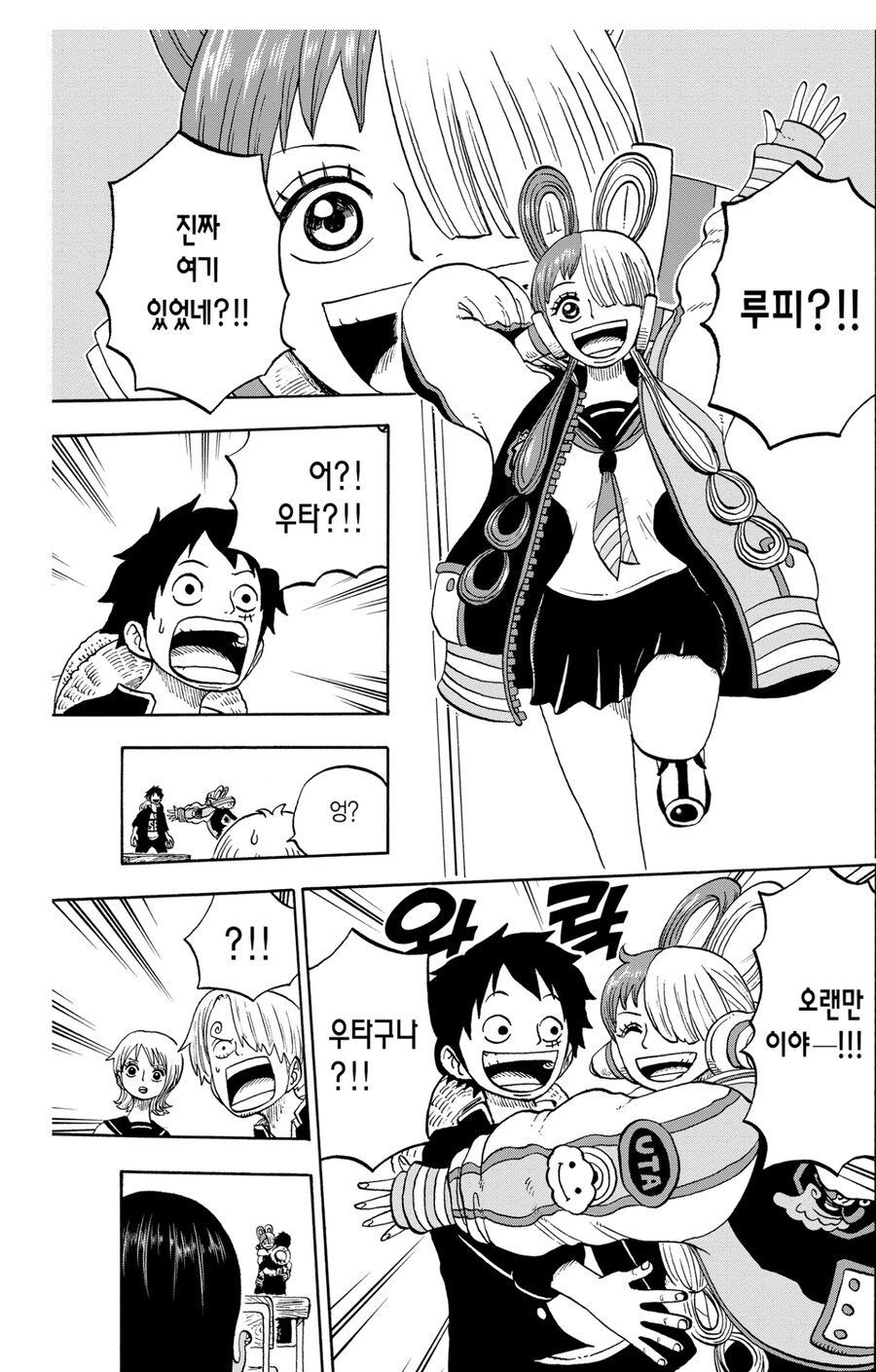 30대 비처녀 vs 20대 소꿉친구.manhwa