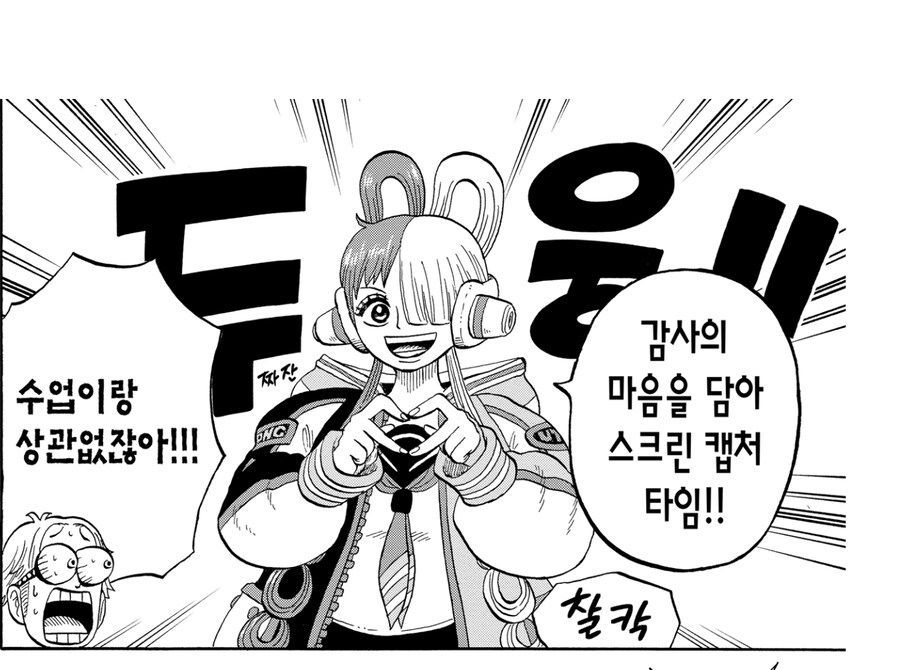 30대 비처녀 vs 20대 소꿉친구.manhwa