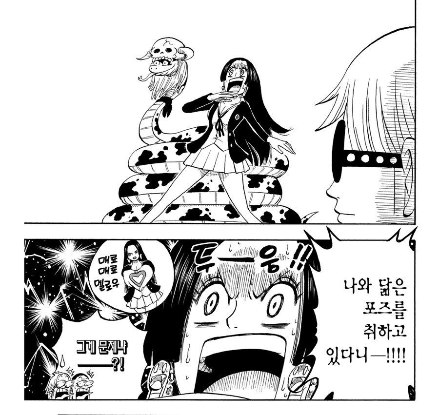 30대 비처녀 vs 20대 소꿉친구.manhwa