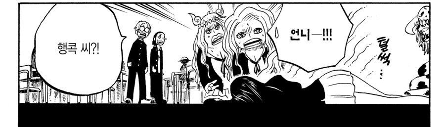 30대 비처녀 vs 20대 소꿉친구.manhwa