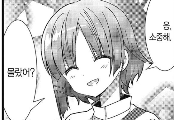 료 개기엽다....