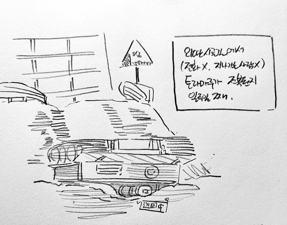 블아 피폐 밥 먹고 합시다