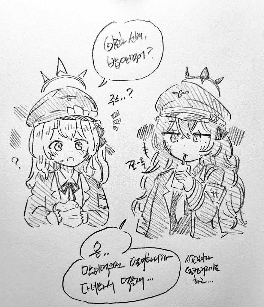 블아 피폐 밥 먹고 합시다