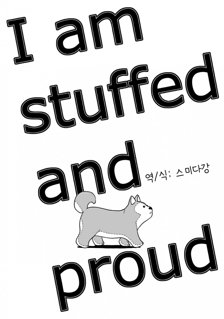 [I am stuffed and proud] :: 웃긴대학 만화