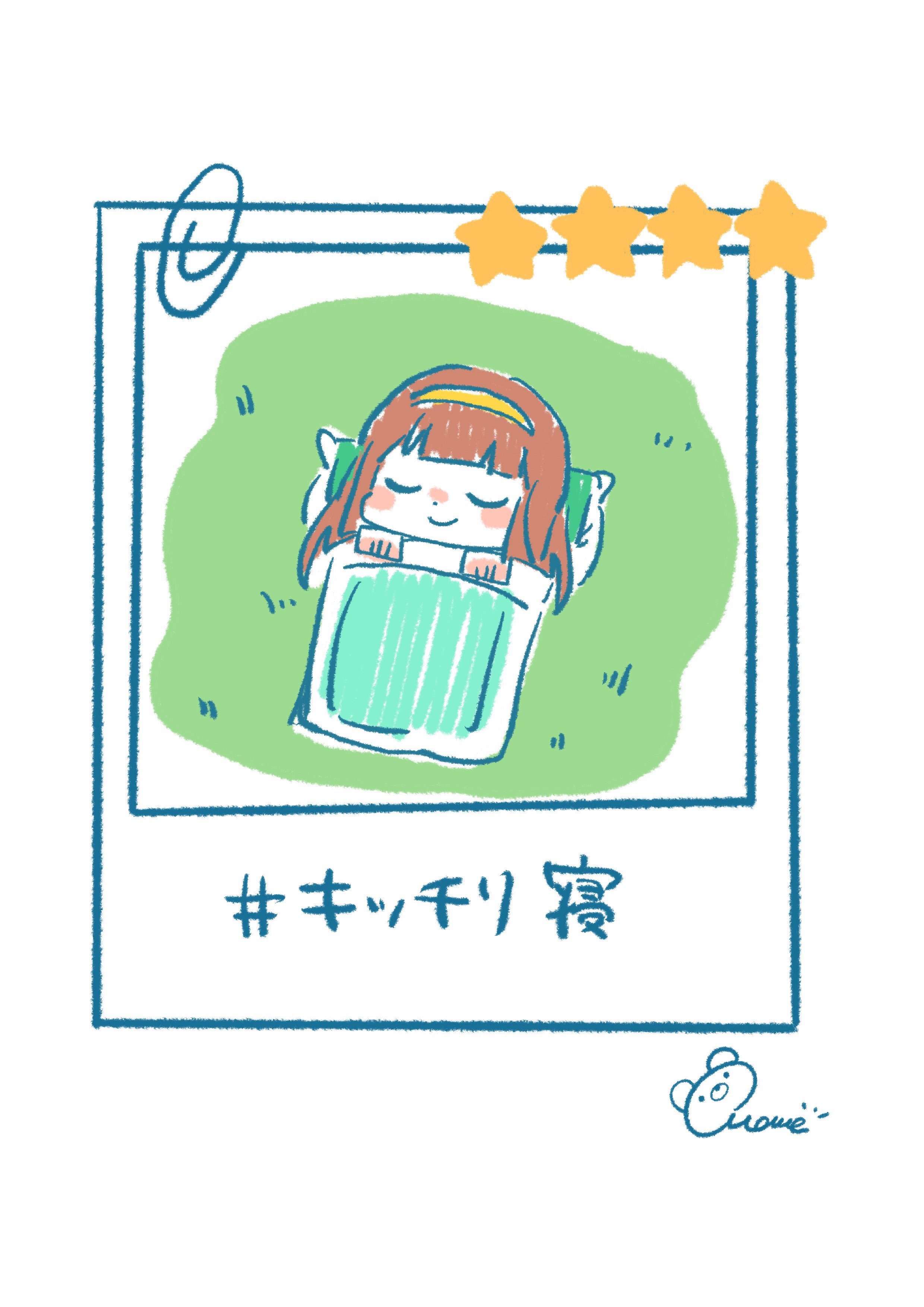 하루에 한번 토하의 좋은점 384일차