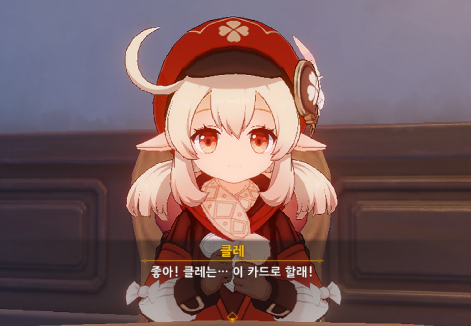 드디어 클레도 카드 나왔어!