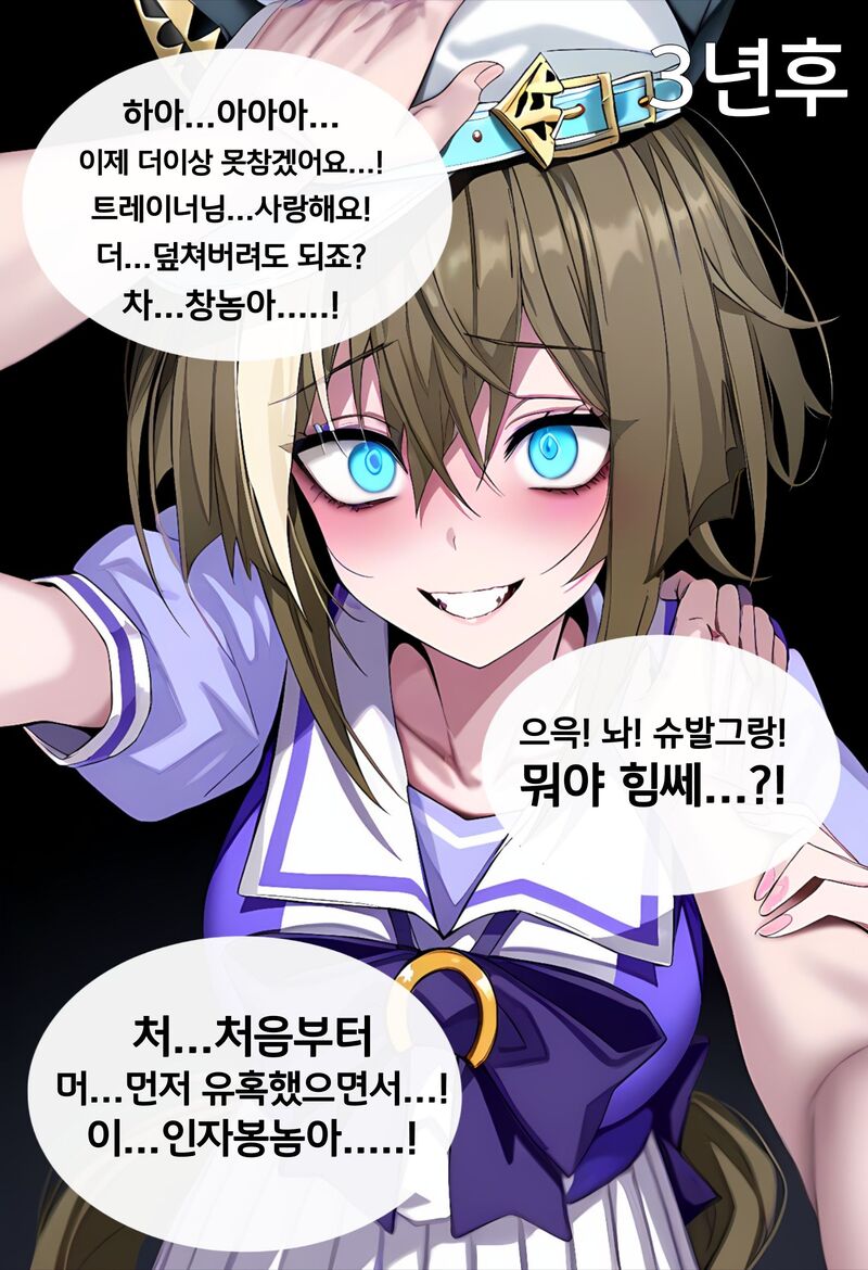 오늘 만게에서 주운 개꼴짤