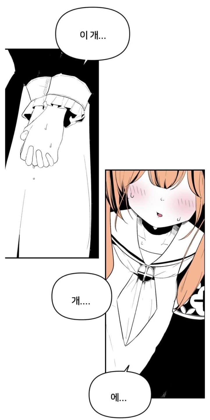 나의 작고 소중한 수녀님.manhwa