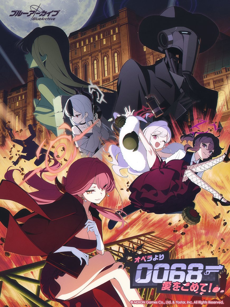 블 5th PV 복선회수 시작했구나