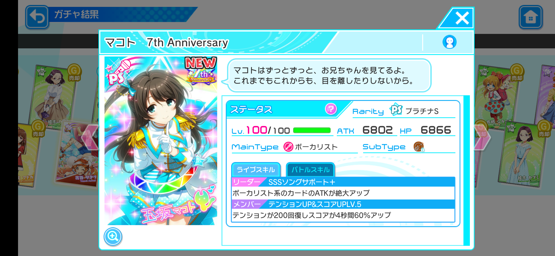 나나시스 오늘의 88연챠