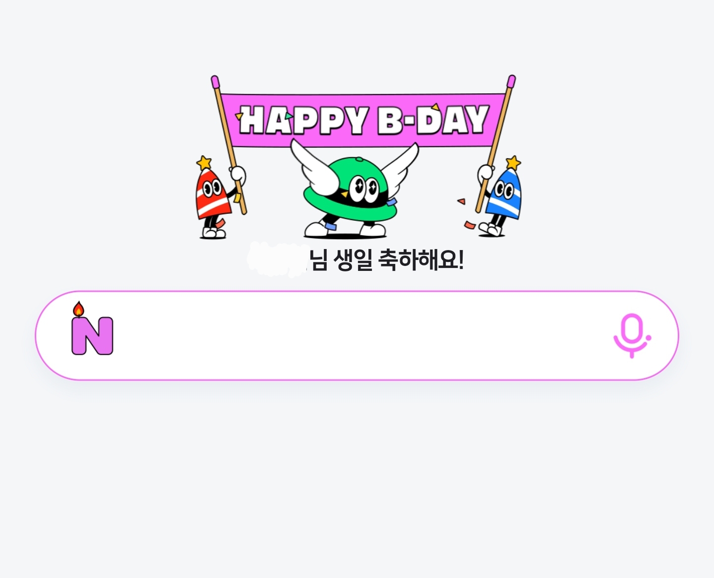 안녕하세요 저도 오늘 생일이에요