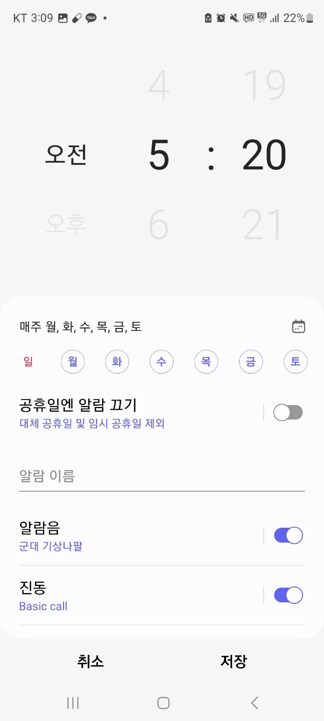 약스압 혼자서 서코 다녀옴 굿즈 사진 밖에 없다