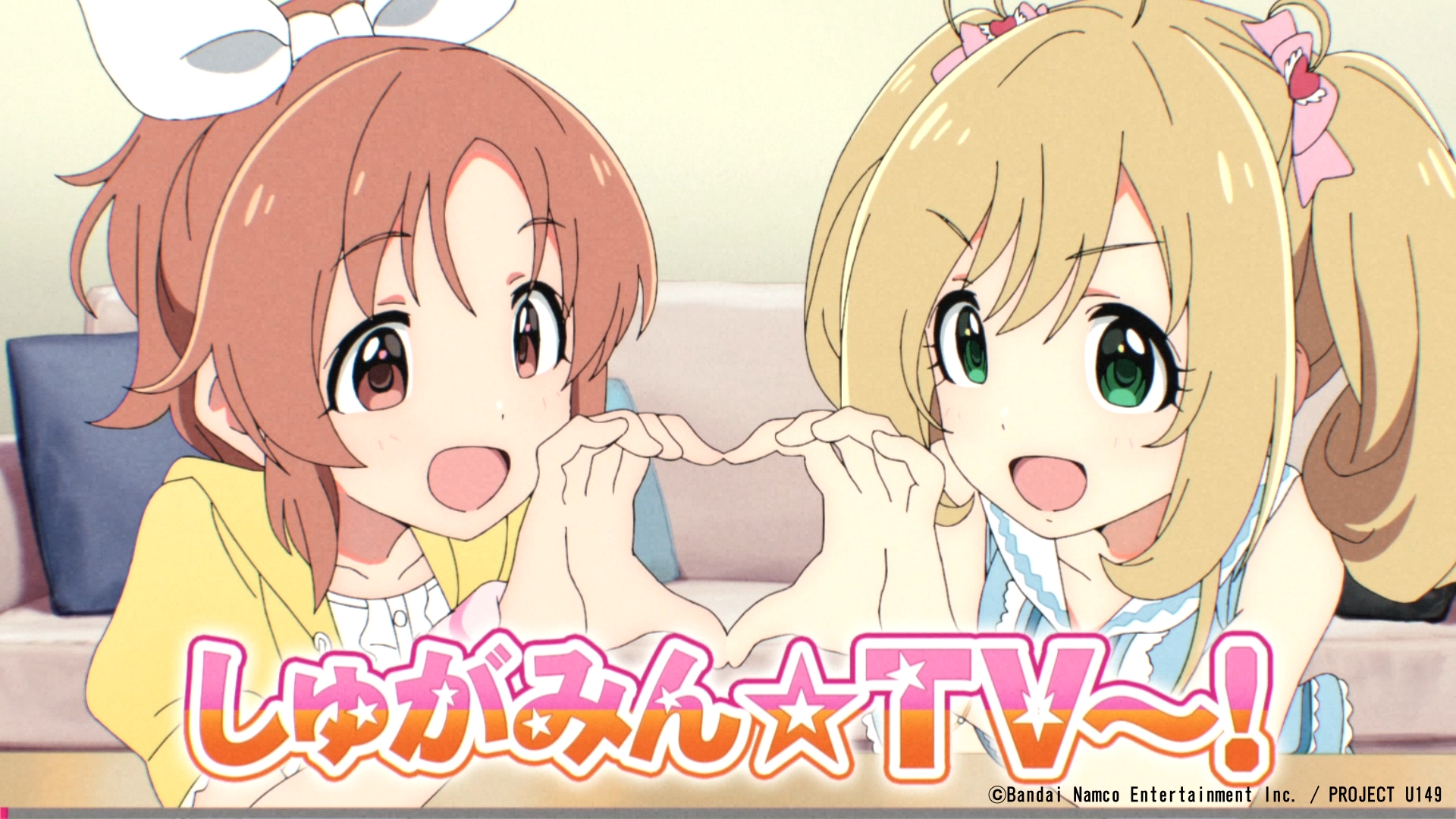 u149 3화 예고 나왔네요