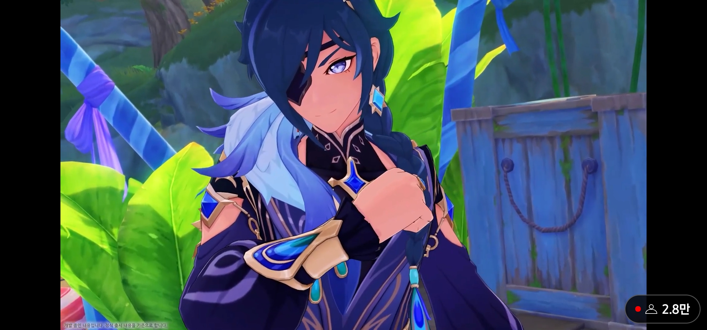 원신 특별방송 요약