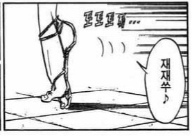 아ㅡ아ㅡ 재수하긴 싫었는데 말이야