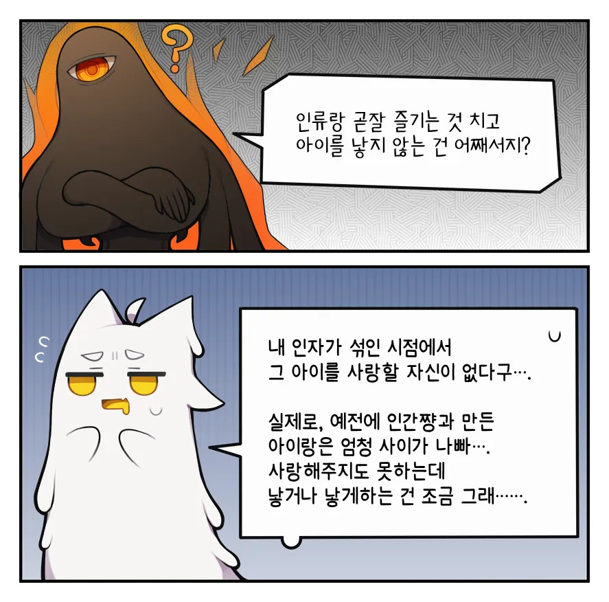 나... 만게 용박이들이 이해갈지도...