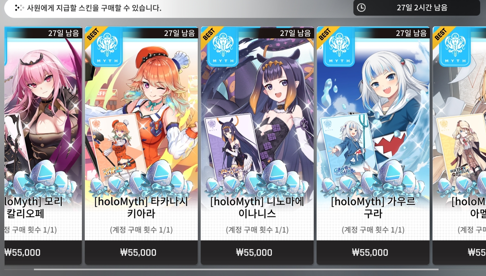 카운터사이드x홀로라이브 콜라보