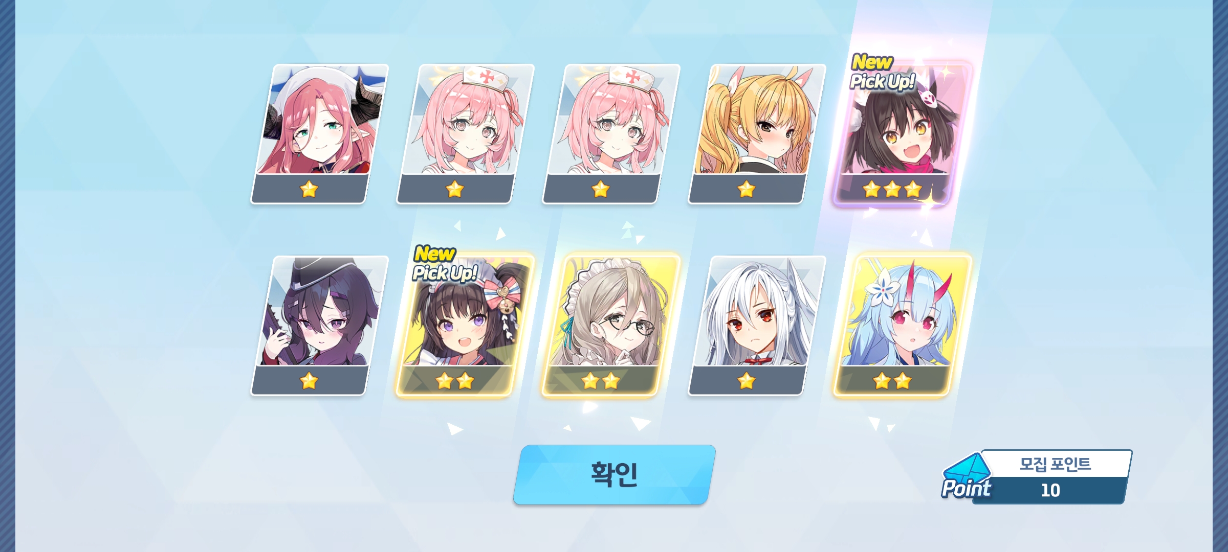 비틱질을 할거면 나처럼 제대로 해라 :: 웃긴대학 만화